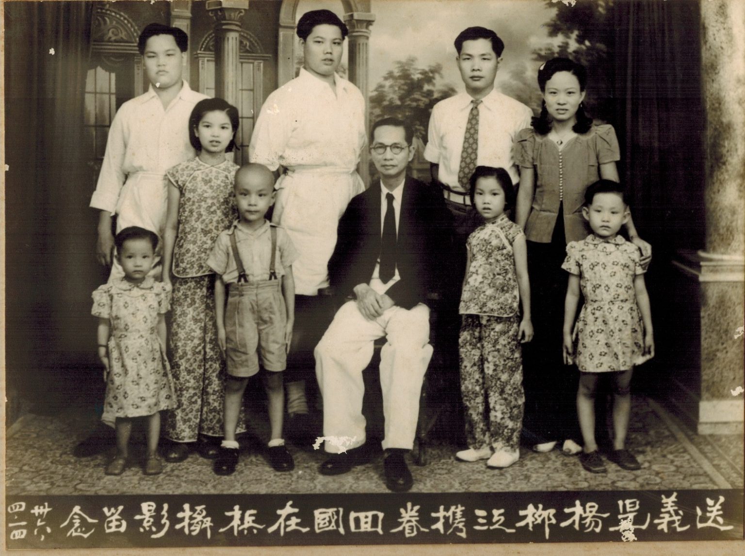 Mr. and Mrs. Yeoh family in Penang, Malaysia (1942) – Tai Tong Ah